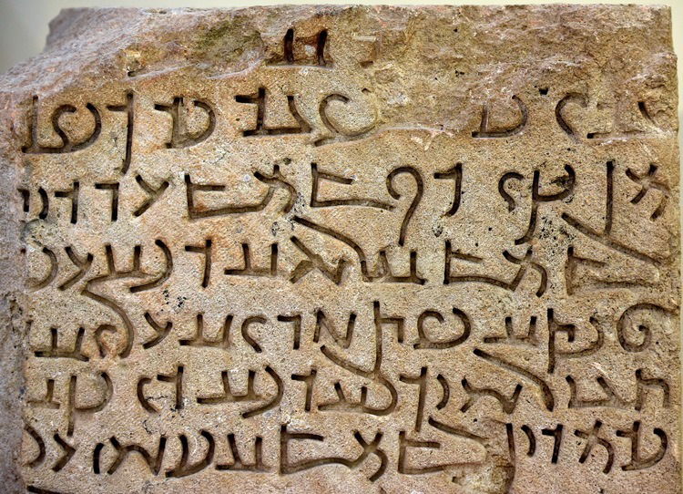 The Nabataean script: a bridge between the Aramaic and the Arabic ...
