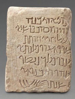 The Nabataean script: a bridge between the Aramaic and the Arabic ...